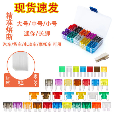 保险丝高品质，现货速发