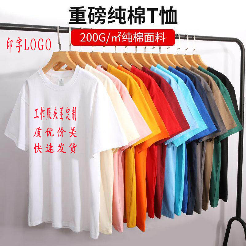 男女同款工作服短袖薄款男士劳保服保洁汽修服务员厂服员工服定制