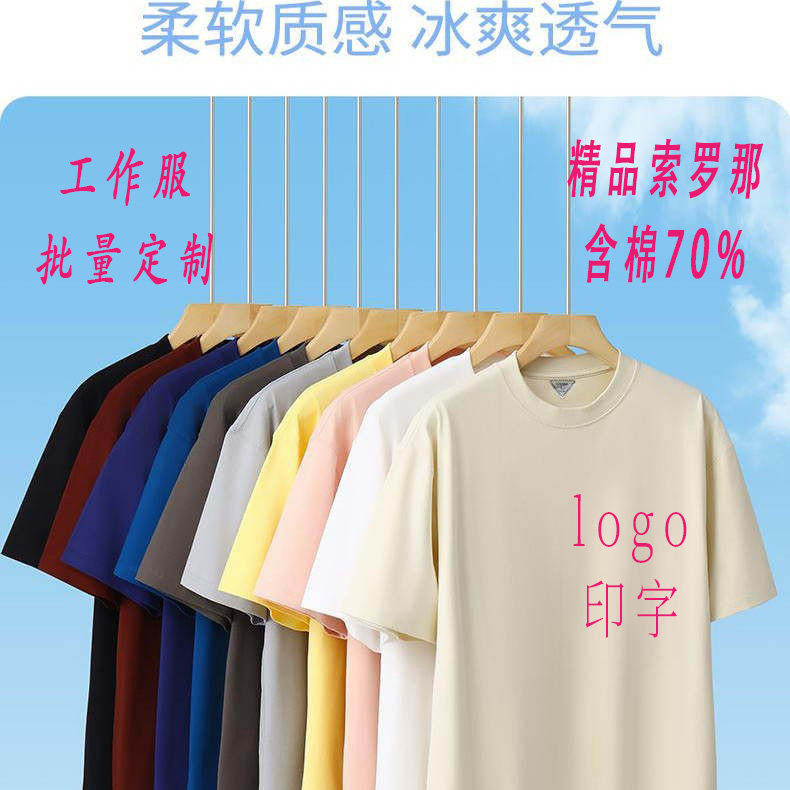 春夏短袖工作服定制印logo纯棉polo衫工衣订做企业文化广告衫刺绣