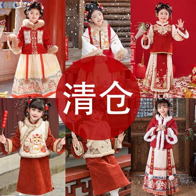 【断码清仓】汉服女童2026女孩红色喜庆拜年服儿童国风唐装