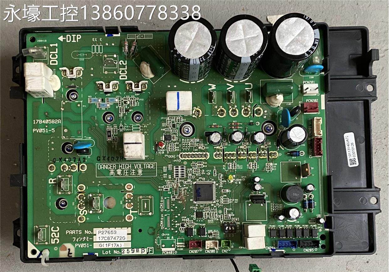 原装日立空调变频模块17B35740A PV051-3 17B40582A 17C87472F_虎窝淘