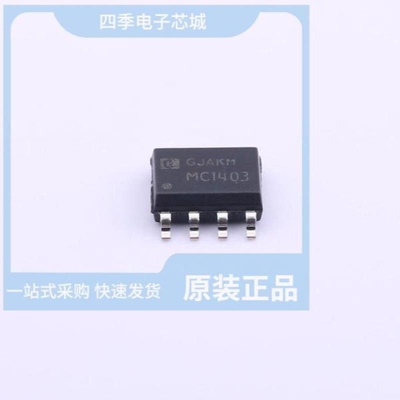 MC1403MM/TR/MC1403M/TR/MC1403N
