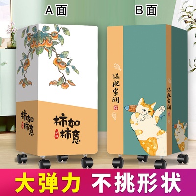 移动空调扇防尘罩水冷无叶风扇防尘罩套保险柜家用电器防尘保护罩