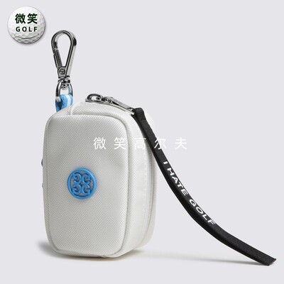 高尔夫女男轻便收纳小球袋挂件
