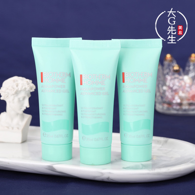 碧欧泉男士全新水动力保湿乳20ml