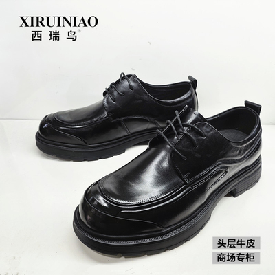 头层牛皮商务正装男士系带休闲鞋