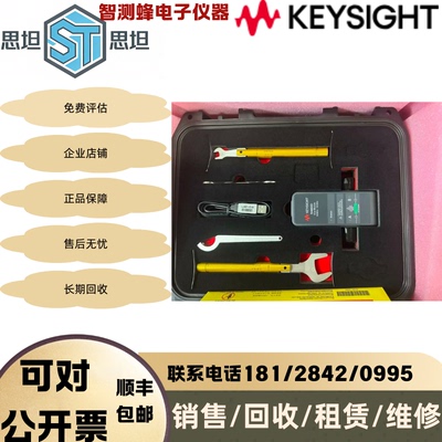 长期回收是德科技电子校准件