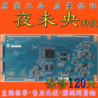 原装AUO 友达T650QVJ02.0 CTRL BD 65T23-C01 逻辑板 现货