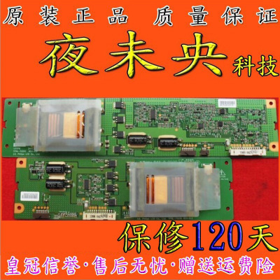 正品原装长虹LT3719P 37L98PW L37M61R 6632L-0338A/0339A高压板