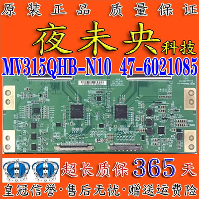 原装拆机PSLL121401MA