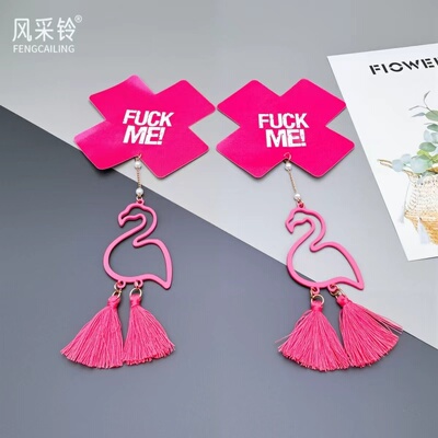 新款乳贴火烈鸟流苏字母印花十字乳头贴性感胸贴装饰