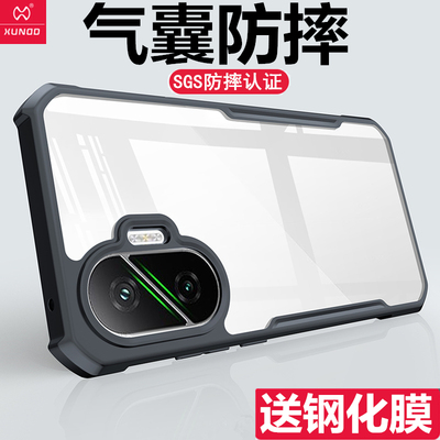 小米POCOF7高级感保护套外壳软壳