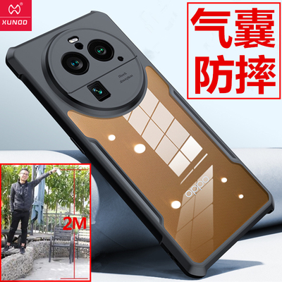 OPPOFindX6Pro保护套镜头全包