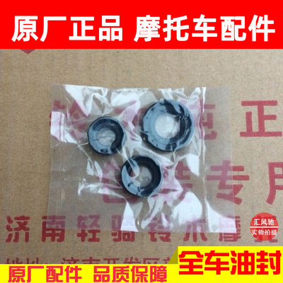 铃木弯梁摩托车赛驰原厂