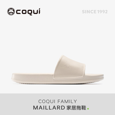 酷趣夏季防滑防臭居家凉拖