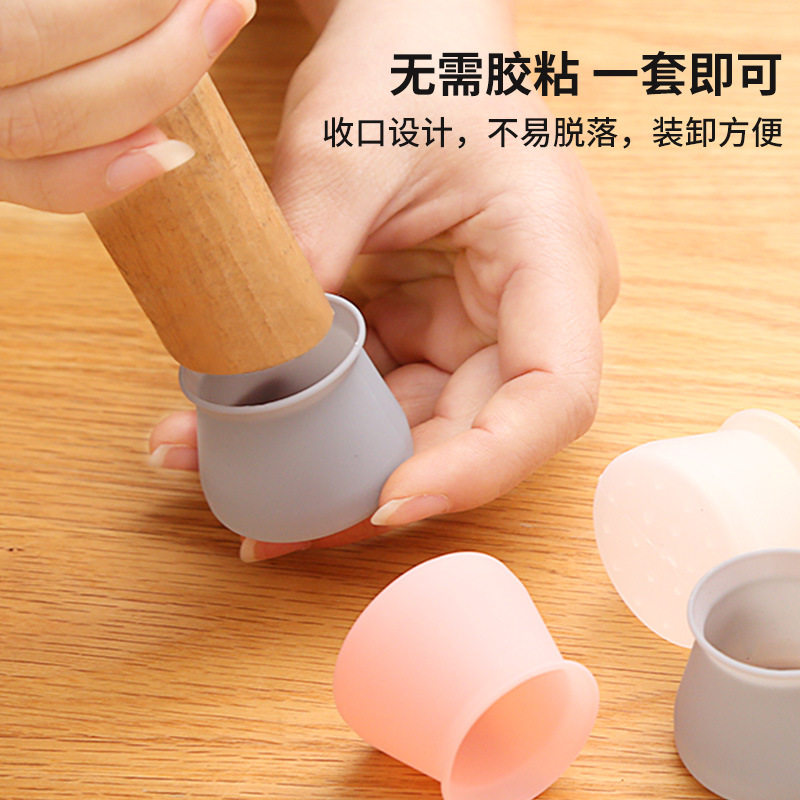 椅子脚套硅胶桌椅脚桌脚保护套静音家具腿耐磨餐椅垫凳子防滑脚垫