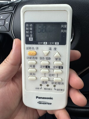 适用松下空调遥控器A75C3267 A75C2954 A75C3079 A75C3205全新