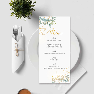 婚礼菜单婚宴宴会席位卡流程卡