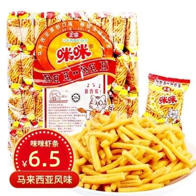 咪咪虾味条马来西亚风味20g