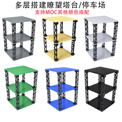 MOC军事积木场景双层瞭望塔台