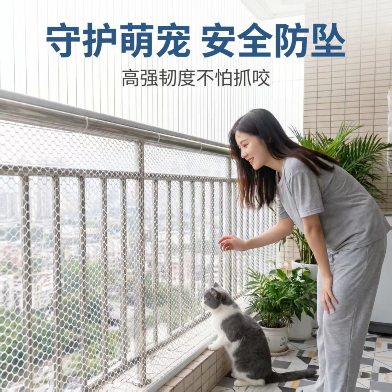 加厚阳台安全防护网窗户防盗窗垫板塑料网格楼梯护栏网拦猫防坠网