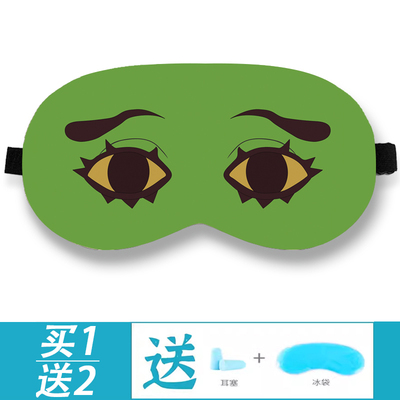 赛马娘PrettyDerby里见光钻眼罩