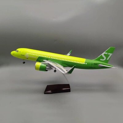 47CM A320西伯利亚S7航模带起落架树脂模型飞机收藏爱好者礼物