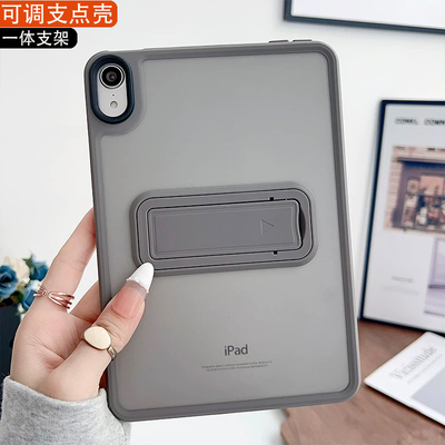 一体支架亚克力防弯保护套
