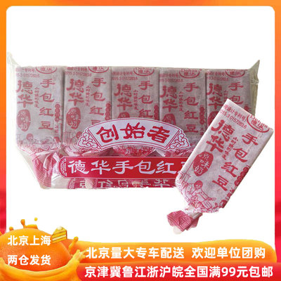 德华支装满99包邮红豆雪糕