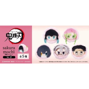 鬼灭之刃樱花饼Q版趴趴毛绒玩偶