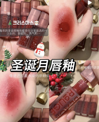 圣诞新年红唇 blackrouge黑胭咖啡唇釉水光镜面天鹅绒唇釉唇泥06