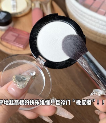 revecen单色眼影001303哑光提亮