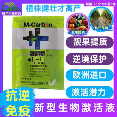 润康叶面肥免疫靓果提质增产