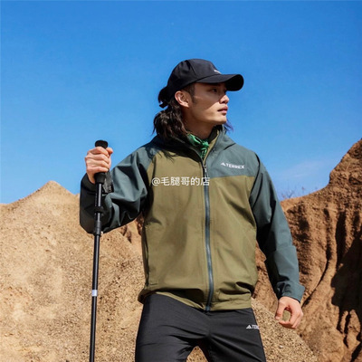 Adidas阿迪达斯冲锋衣男子户外训练徒步登山防水防风外套 JD8355
