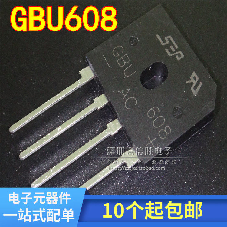 全新 GBU608整流桥6A 800V扁桥桥堆608直插DIP-4_虎窝淘