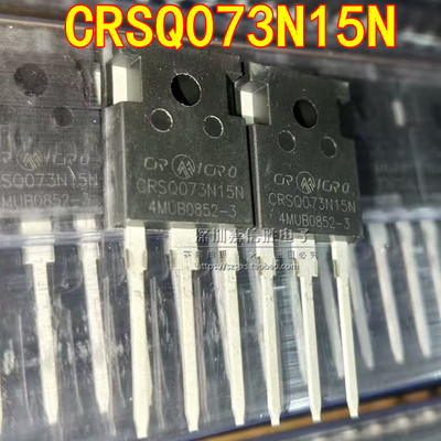 CRSQ073N15N 140A 150V MOS大功率场效应管 TO-247