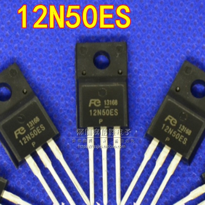12N50ES场效应管12A500V