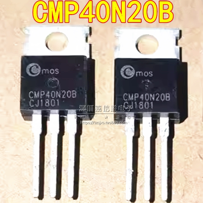 全新 CMP40N20B 40A200V可替FHP40N20 KIA40N20 N沟道MOS场效应管
