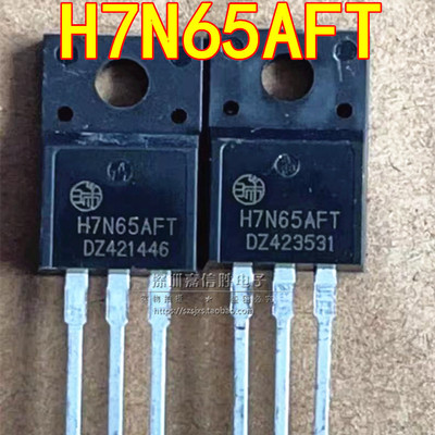 全新原装 H7N65AFT 7N65 MOS场效应管 7A650V TO-220F塑封