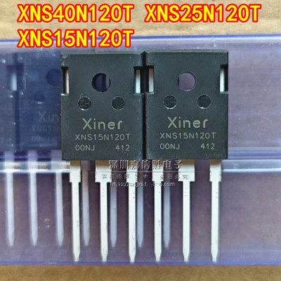 电焊机电磁炉全新XNS40N120T