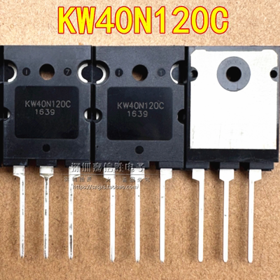 全新 KW40N120A2 KW40N120C TO-264 40A 1200V 电焊机IGBT三极管