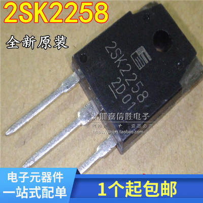 全新 2SK2258 场效应三极管 K2258 1000V4A TO-3P