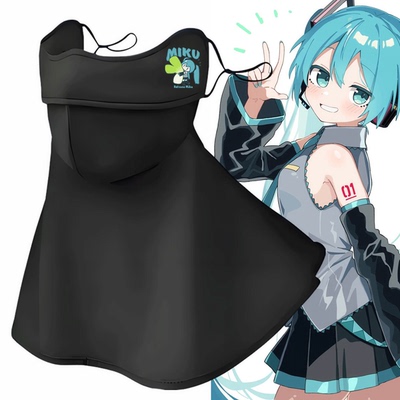 遮阳防紫外线情侣面罩全脸