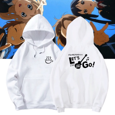 可定制男女休闲百搭带帽卫衣