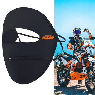 全脸防晒防紫外线休闲定制面罩