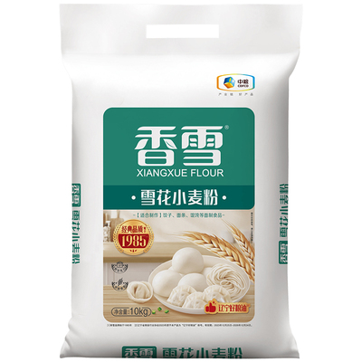 香雪小麦雪花粉10kg麦芯面粉饺子馒头烘焙面点食材商务家庭装