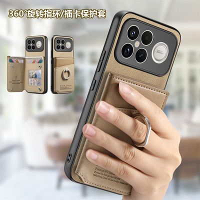 红米K90/小米17插卡支架保护套壳
