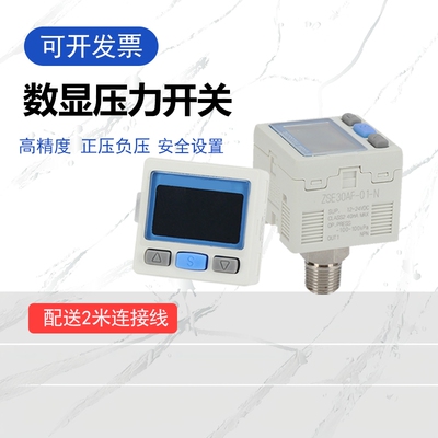 气动压力开关ISE30A/ZSE30AF