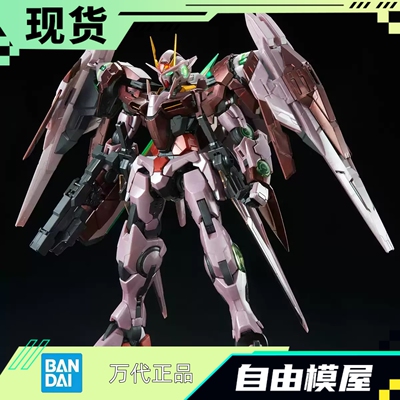 现货 万代 PG 1/60 TRANS-AM 强化模块三红 00R 高达00 拼装 模型
