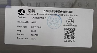 原装南麟 LN2220PAR-G 封装:SOT23-6L 2220PAR 丝印:AMB 场效应管
